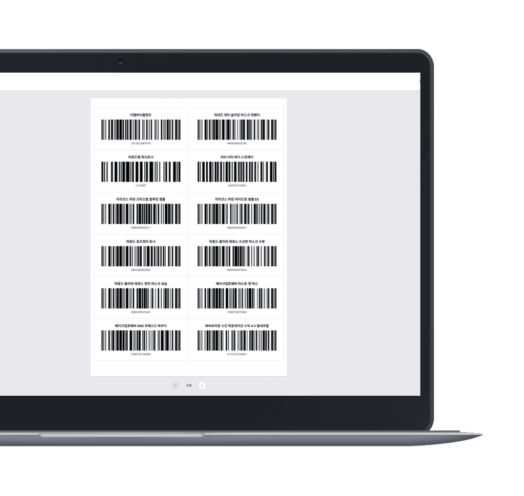 Free Barcode Generator | BoxHero