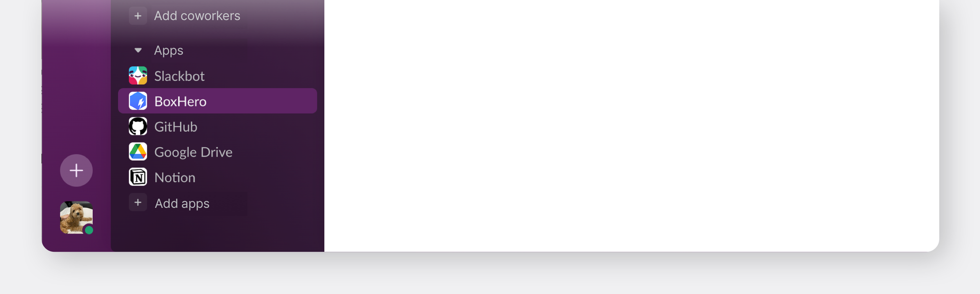 BoxHero X Slack: Work efficiently with app integrations!