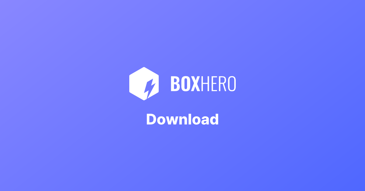 下载 | BoxHero